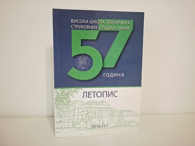 Letopis 57 godina visoka tehnička škola Čačak