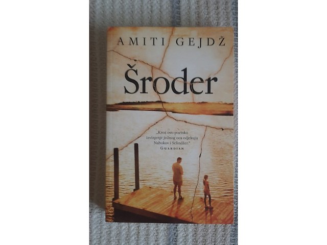 ŠRODER- Amiti Gejdž