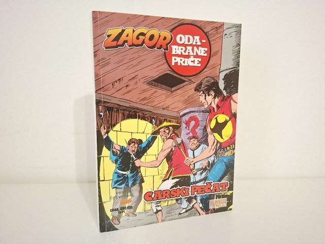 Zagor Carski pečat odabrane priče broj 36