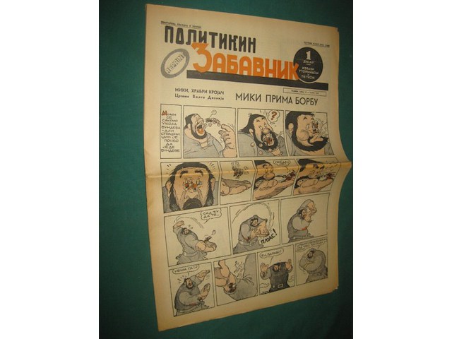 Politikin Zabavnik br.12 (1939.) REPRINT