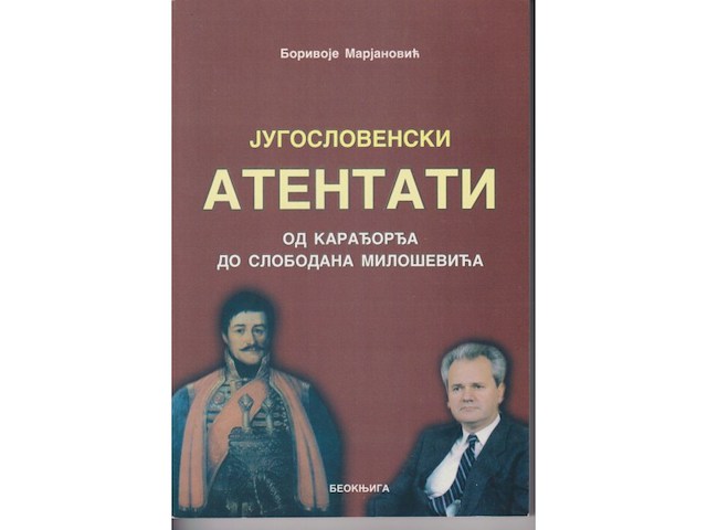 JUGOSLOVENSKI ATENTATI OD KARAĐORĐA DO SLOBODANA MILOŠE
