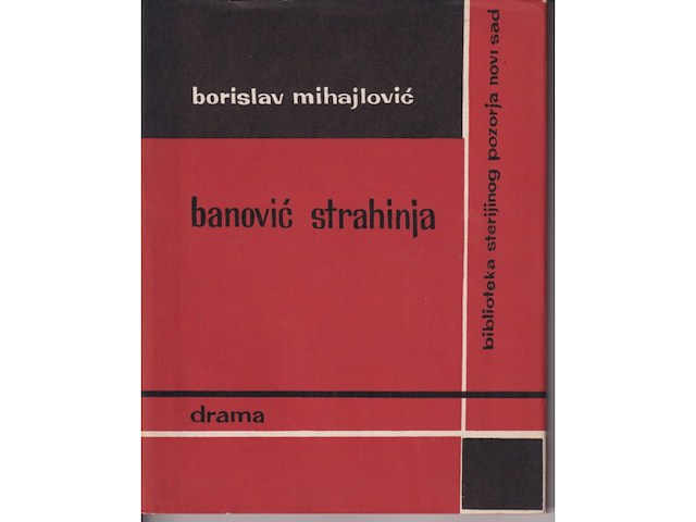 BANOVIĆ STRAHINJA / BORISLAV MIHAJLOVIĆ