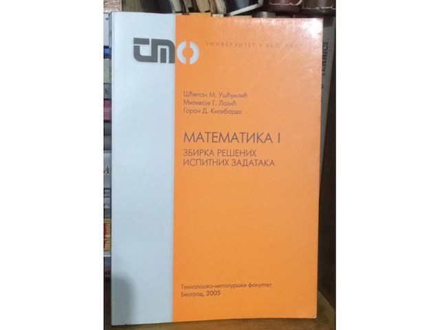 MATEMATIKA 1 ZBIRKA RESENIH ZADATAKA - GRUPA AUTORA