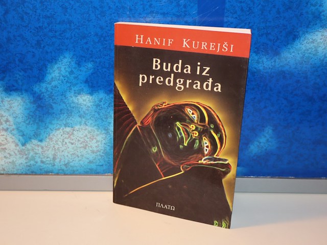 BUDA IZ PREDGRAĐA   Hanif Kurejši