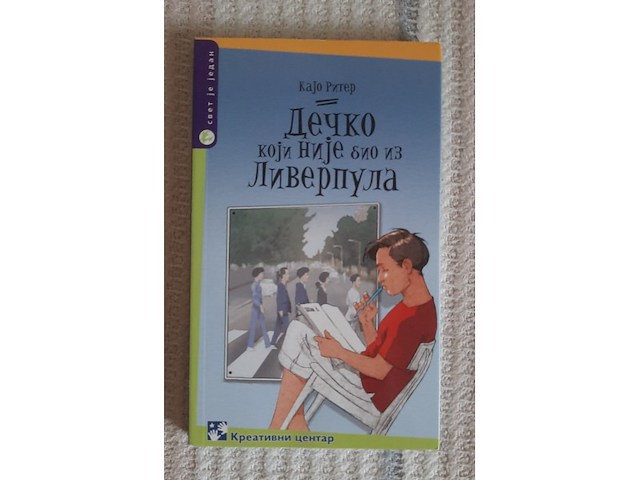 DEČKO KOJI NIJE BIO IZ LIVERPULA- Kajo Riter