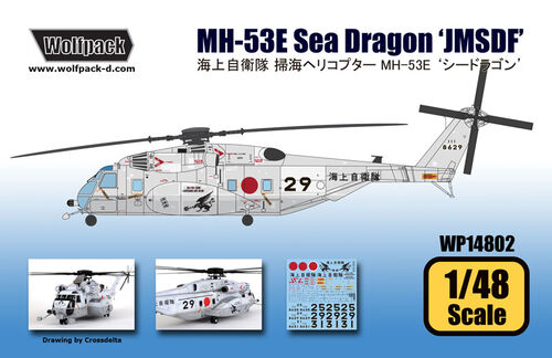 NEW! Wolfpack Design WP14802 Sikorsky MH-53 E Sea Dragon - JMSDF (Premium Edition Kit)