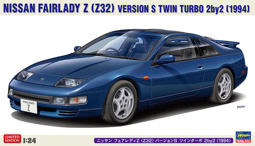 NEW! Hasegawa 20783 Nissan Fairlady Z (Z32) Version S Twin Turbo 2by2 (1994)