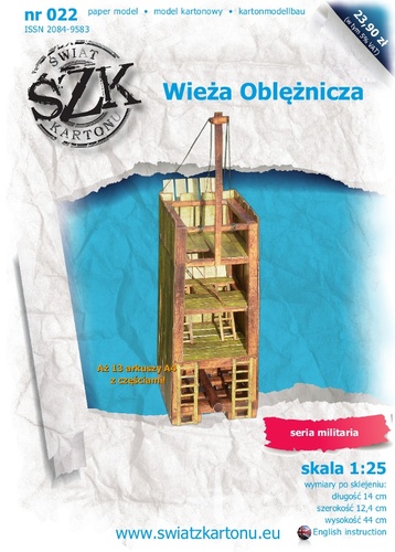 Świat z kartonu 022 Wieża oblężnicza