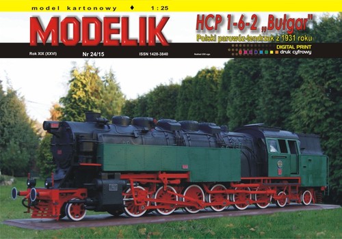 Modelik 24_15 HCP 1-6-2 "Bułgar" - Polski parowóz-tendrzak z 1931 roku
