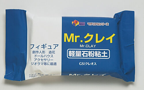 Mr.Hobby VM-006 Mr. Clay For Modeling