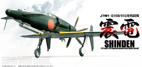 Zoukei Mura SWS01 Kyushu J7W1 Shinden - Imperial Japanese Navy Fighter Aircraft