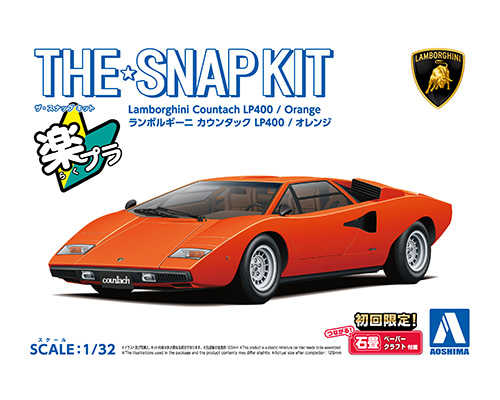 Aoshima 06535 LAMBORGHINI COUNTACH LP400 (ORANGE)