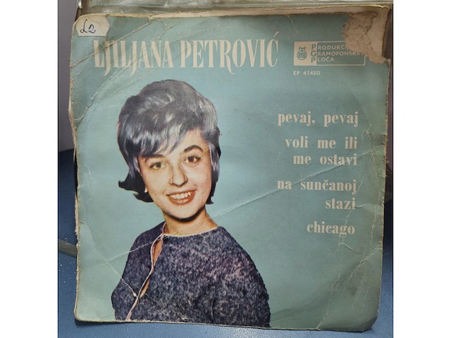 LJILJANA PETROVIĆ PEVAJ PEVAJ