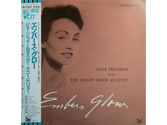 Jane Fielding With The Kenny Drew Quintet - Embers Glow