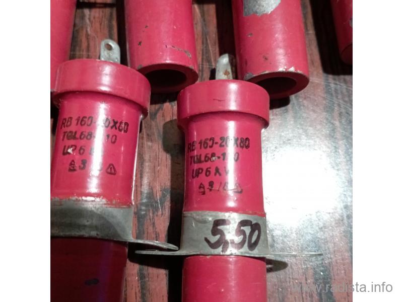 HV capacitors 160pf 6kv