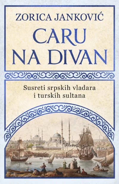 Caru na divan: Susreti srpskih vladara i turskih sultana