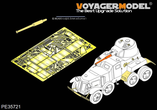 VoyagerModel.Co.Ltd PE35721 WWII Soviet BA-10 Armored Vehicle Basic