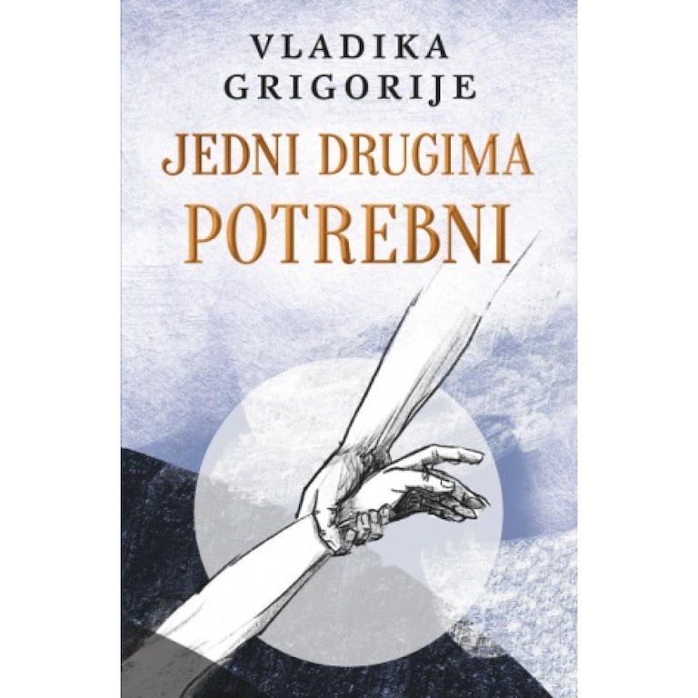 JEDNI DRUGIMA POTREBNI - latinica
