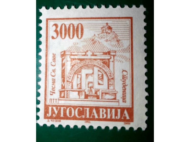 YU 1992 MNH