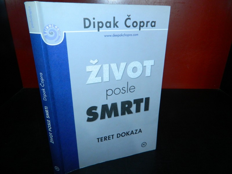 Život posle smrti, Dipak Čopra