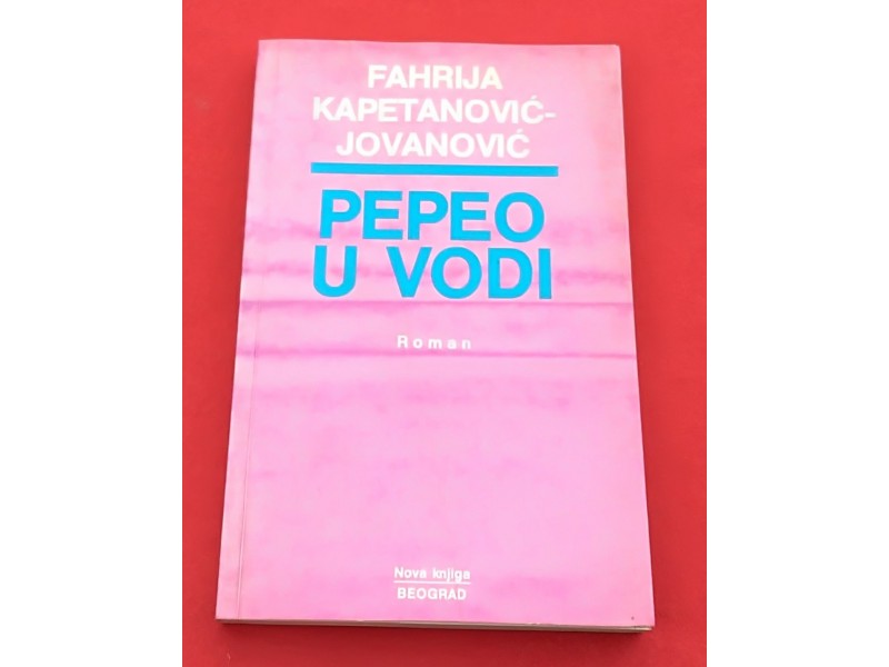 Pepeo u vodi Fahrija Kapetanović Jovanović