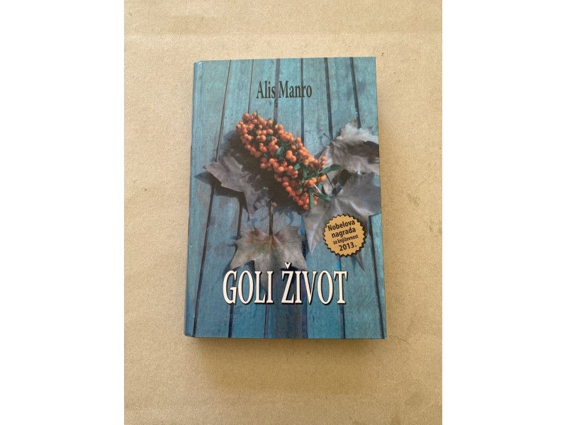 Alis Manro - Goli zivot -