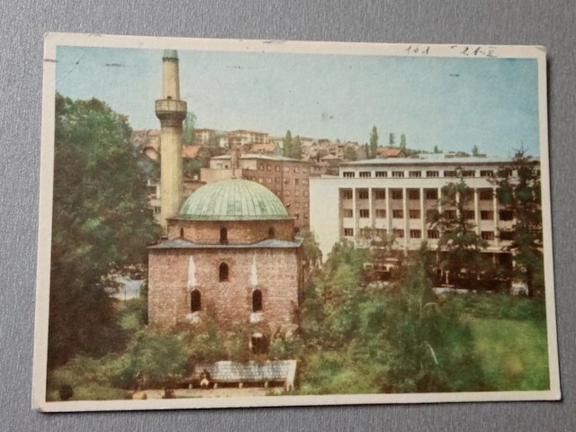 Sarajevo - Džamija - Bosna - Putovala 1962.g -