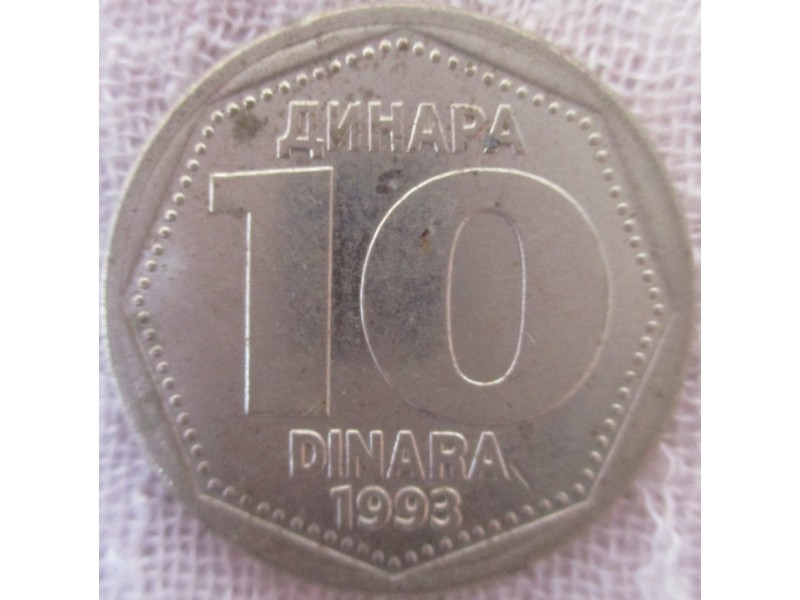 10 dinara 1993 Jugoslavija