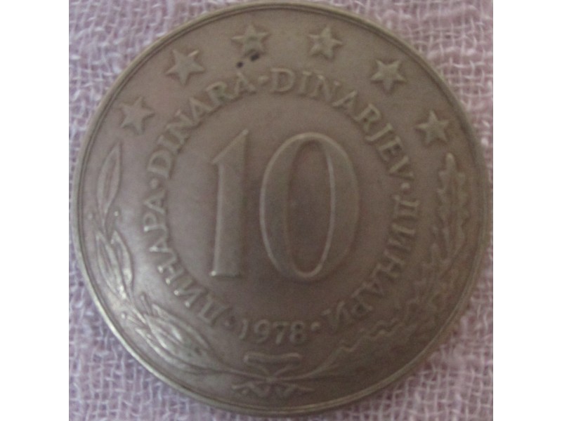 10 dinara 1978 Jugoslavija