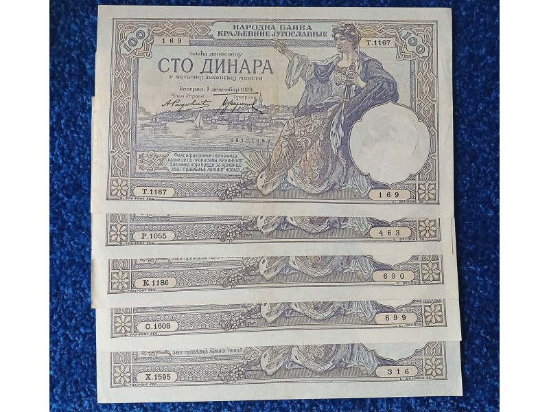Jugoslavija 5x100 dinara 1929.