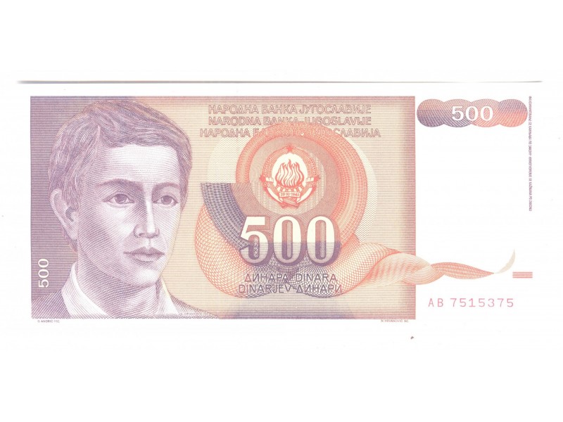 500 dinara 1991 UNC