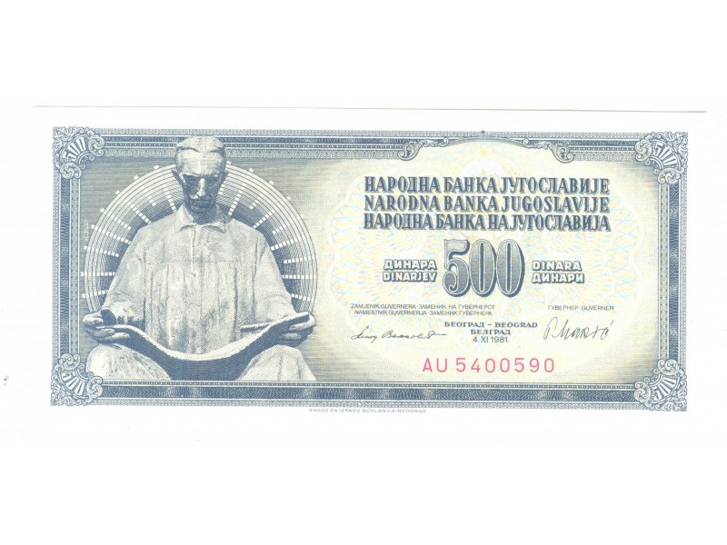 500 dinara 1981 UNC