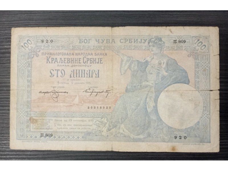 SRBIJA - 100 DINARA 1905