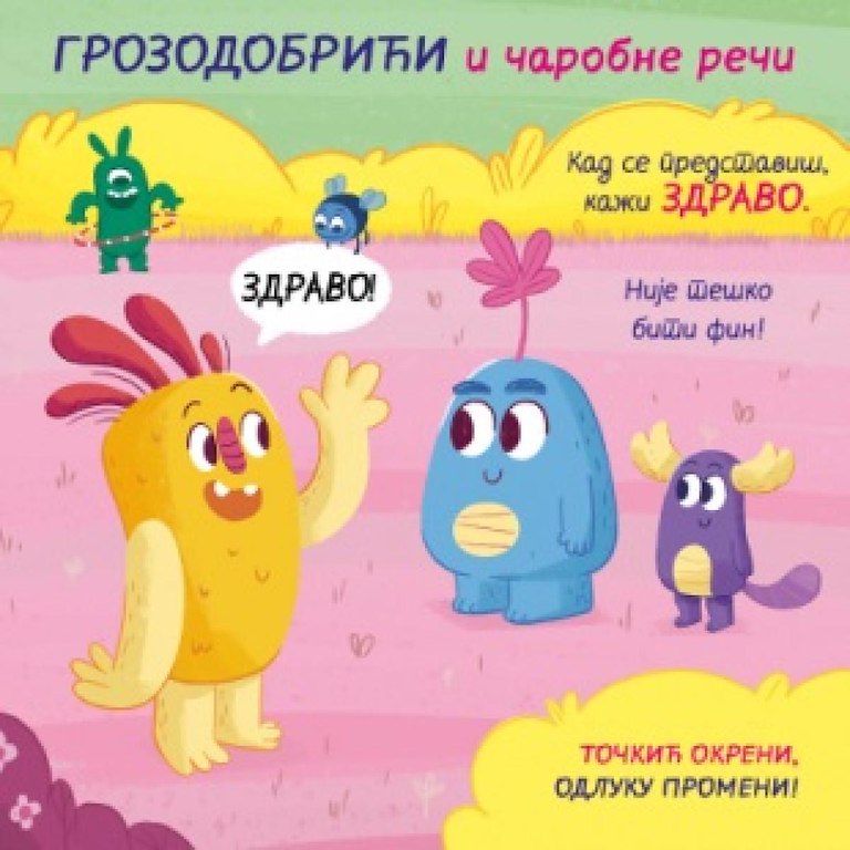 GROZODOBRIĆI - I ČAROBNE REČI