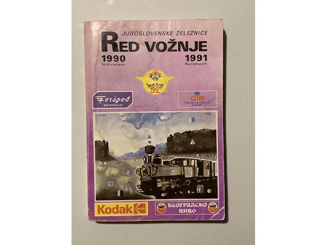 Red vožnje jugoslovenske železnice 1990/1991