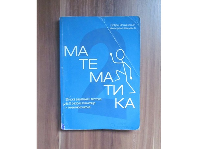 MATEMATIKA zbirka zadataka i testova za II raz. - KRUG