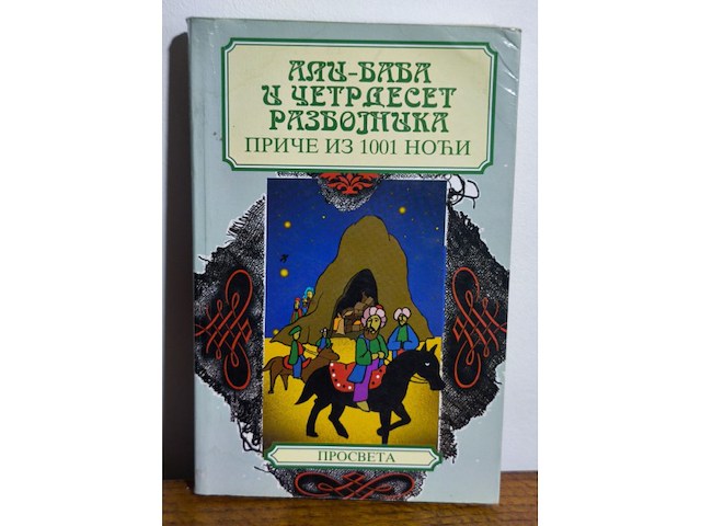 ALI BABA I ČETRDESET RAZBOJNIKA - PRIČE IZ 1001 NOĆI