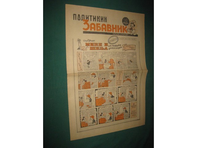Politikin Zabavnik br.1 REPRINT