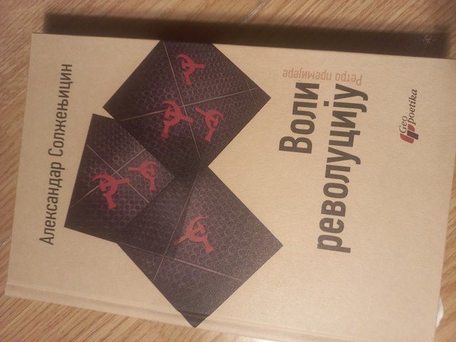 Voli revoluciju Aleksandar Solženjicin