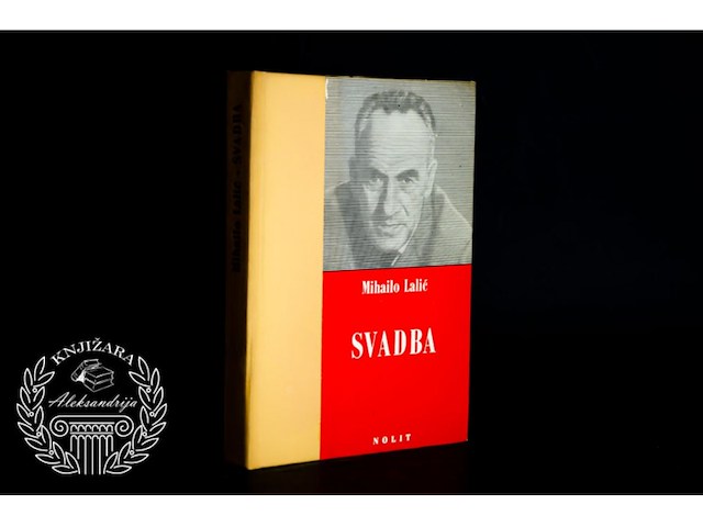 SVADBA - Mihailo Lalić