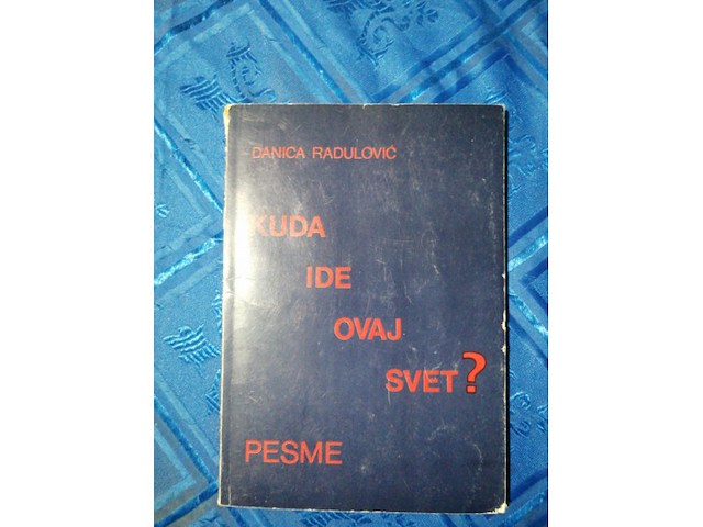 DANICA RADULOVIĆ: KUDA IDE OVAJ SVET?  pesme