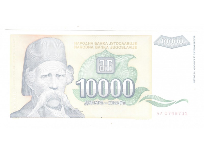10.000 DINARA 1993 UNC