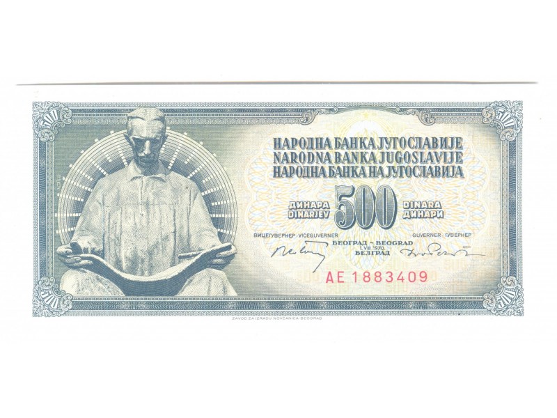 500 dinara 1970 UNC - 7 cifara