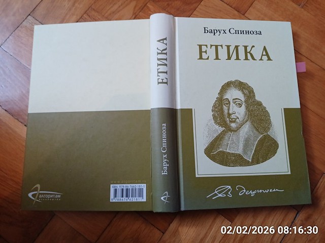 BARUH SPINOZA, ETIKA