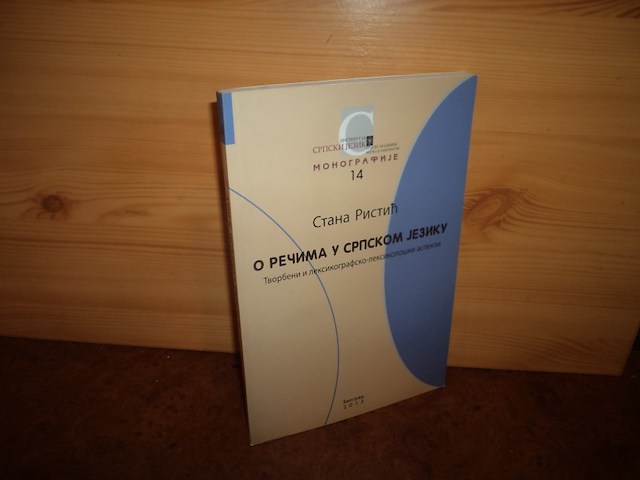 Stana Ristic - O recima u srpskom jeziku