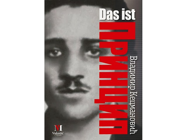 Das ist Princip