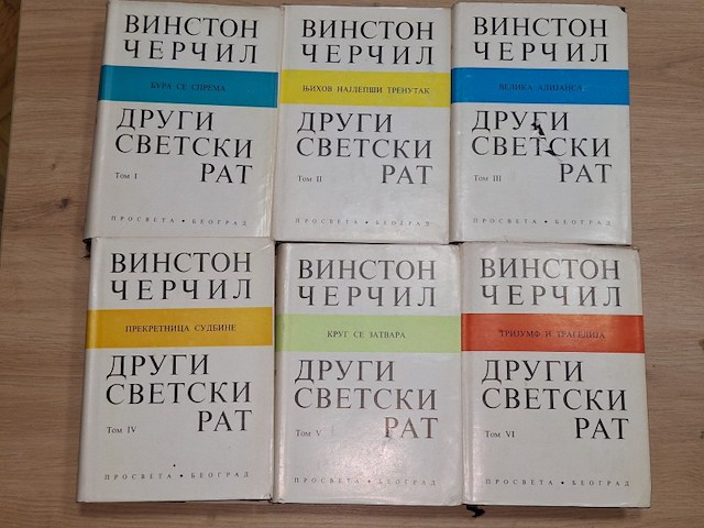 VINSTON ČERČIL - DRUGI SVETSKI RAT  I- VI