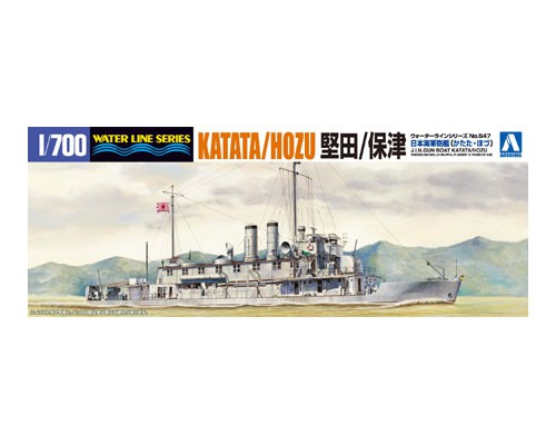 Aoshima 04548 I.J.N. Gun Boat Katata / Hozu