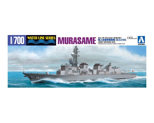 Aoshima 04594 J.M.S.D.F. DD Murasame