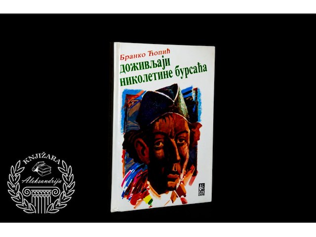 DOŽIVLJAJI NIKOLETINE BURSAĆA - Branko Ćopić